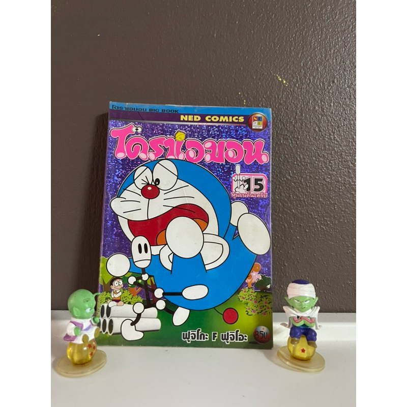 หนังสือการ์ตูน มือสอง สภาพดี สนพ. SIC / NED / LUCK / VBK | Shopee Thailand