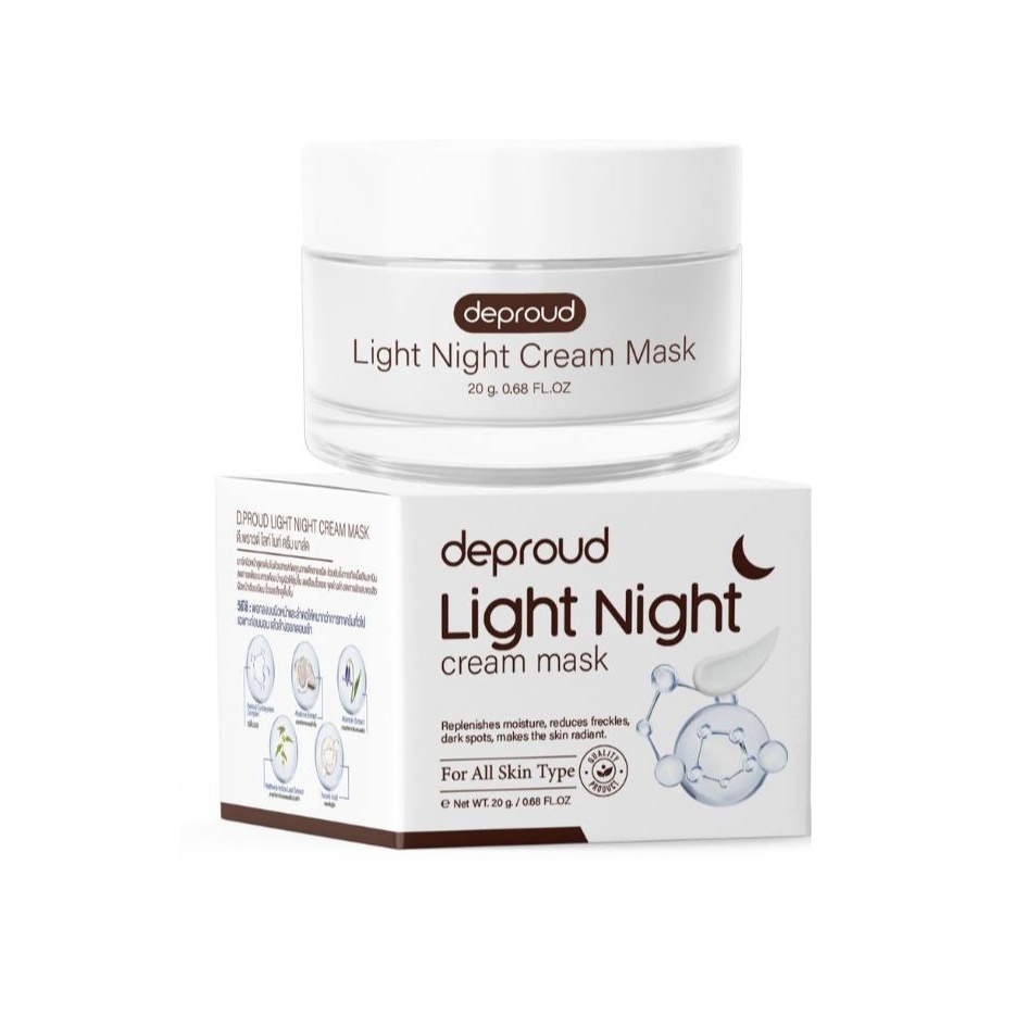 ดีพราวด์ มาส์กปุ๊กลุก Deproud Light Night Cream Mask 20g. | Shopee Thailand