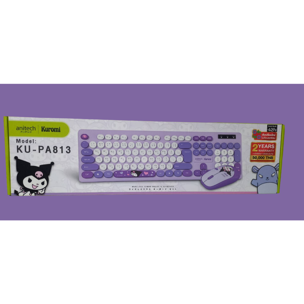 kuromi เซ็ตเมาส์+คีย์บอร์ดลิขสิทธิ์แบบไร้สาย moshi moshi wireless combo ...