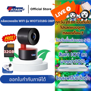 สั่งซื้อสินค้าออนไลน์จาก Watashi.official | Shopee Thailand