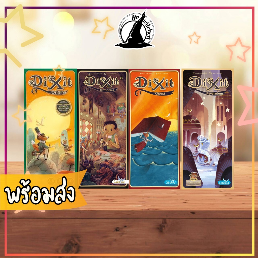 [Clearance sale] Dixit Harmonies / Quest / Origins / Revelations EXPANSION Board Game | Shopee ...