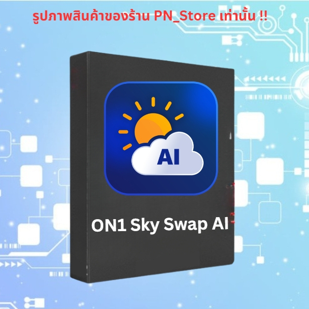 ON1 Sky Swap AI 2023 โปรแกมเปลี่ยนท้องฟ้า ด้วย AI สำหรับ Windows และ Mac | Shopee Thailand