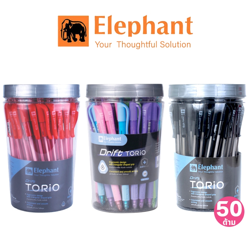 💢พร้อมส่ง💢 (50 ด้าม) Elephant ปากกาลูกลื่น ตราช้าง 0.5 มม รุ่น Drift ...