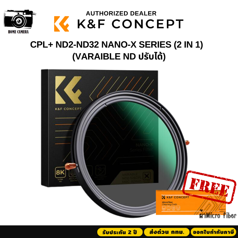K&F CPL+ND2-ND32 Nano-X Series (2 in1) Varaible ND ปรับได้ | Shopee ...