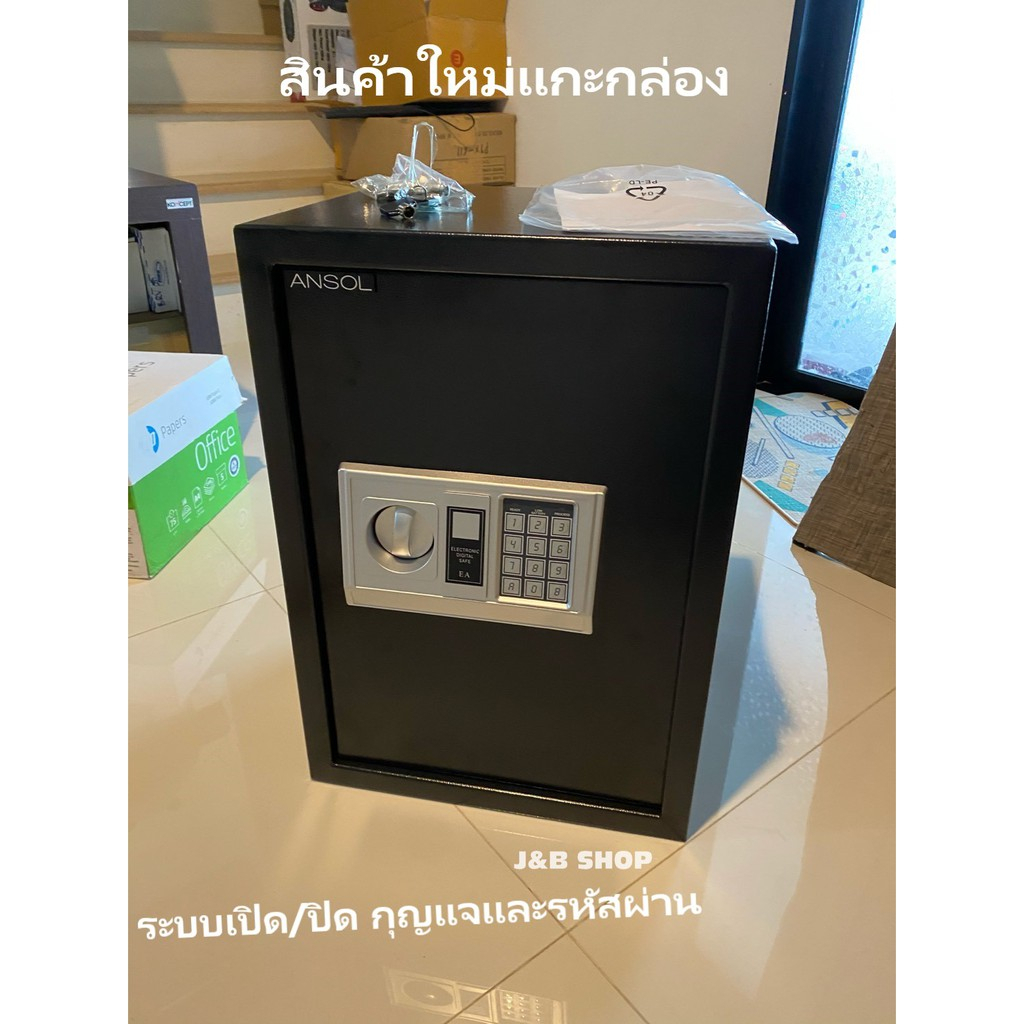 Safe Box ตู้เซฟนิรภัย ตู้เซฟ ansol | Shopee Thailand