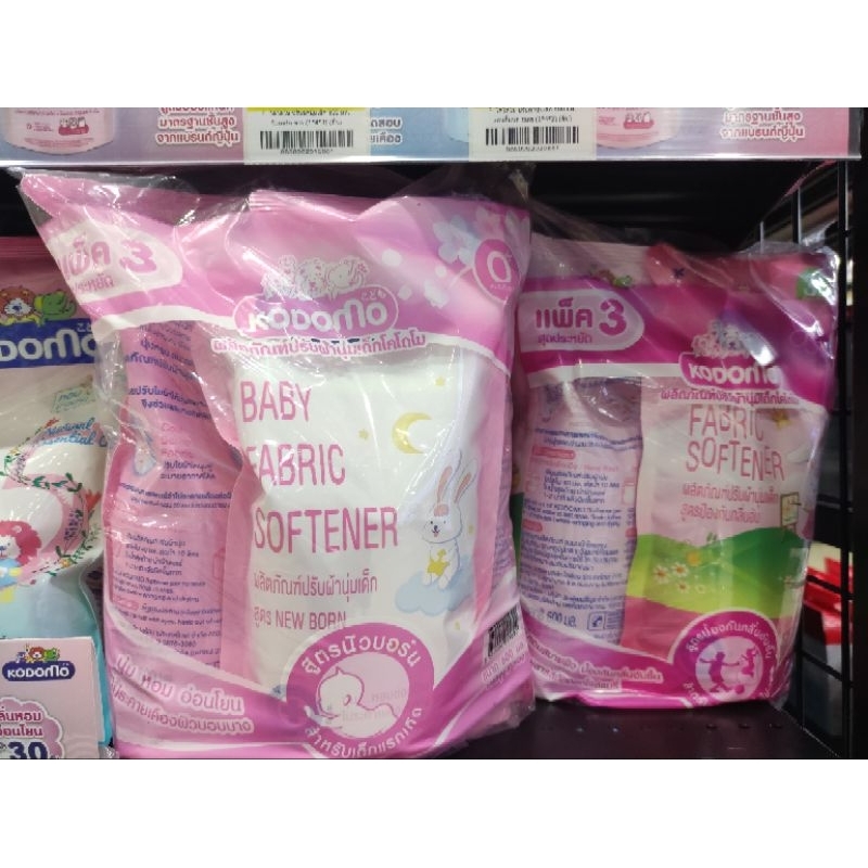 น้ำยาปรับผ้านุ่มเด็ก โคโดโม 600 มล. (แพ็ค3ถุง) Kodomo Baby Fabric Softener | Shopee Thailand