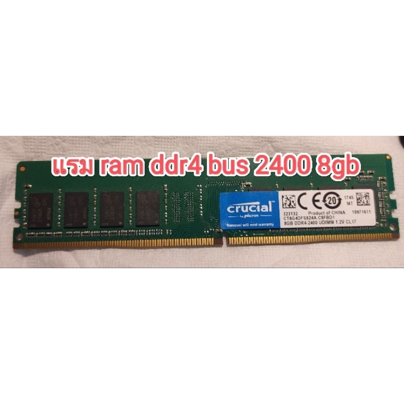 แรม ram ddr4 bus 2400 8gb มือสอง ตำหนิรอยใช้ปกติ | Shopee Thailand
