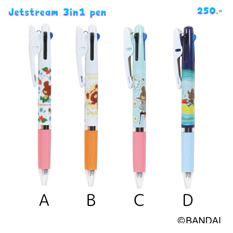 (พร้อมส่ง) ปากกา jetstream 3in1 new 7.1/2024 jacky the bear 's school ...