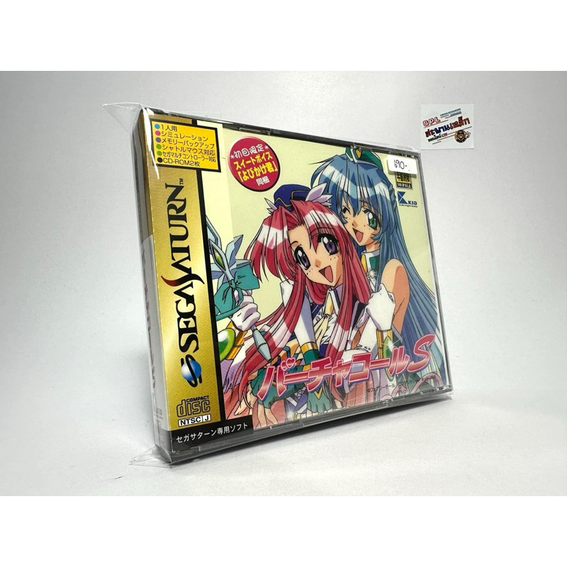 แผ่นแท้ Sega Saturn (japan)(ss) Virtuacall S (Shokai Gentei Sweet Voice ...