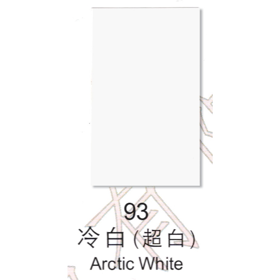 Background Backdrop Seamless Paper ฉากลิมโบ้ Limbo Superior (จีนAAA ...