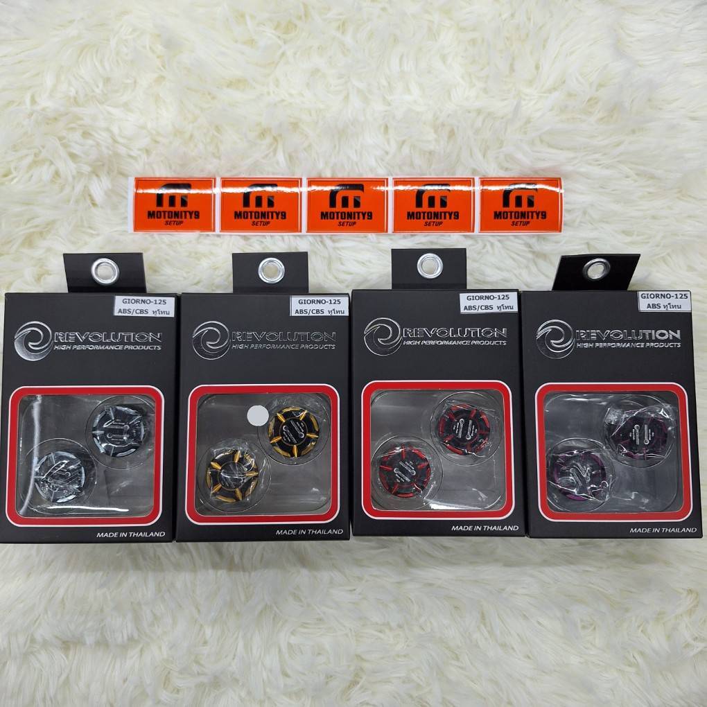 อุดกระจก Giorno125 ทูโทน GTR Revolution ของแท้ ตัวอุดกระจก GTR ...