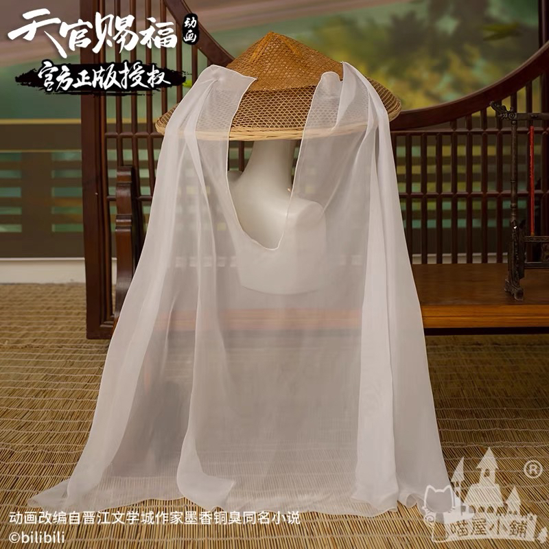 **ติดจอง** พร้อมส่ง - cosplay meow house x bilibili officials - สวรรค์ ...