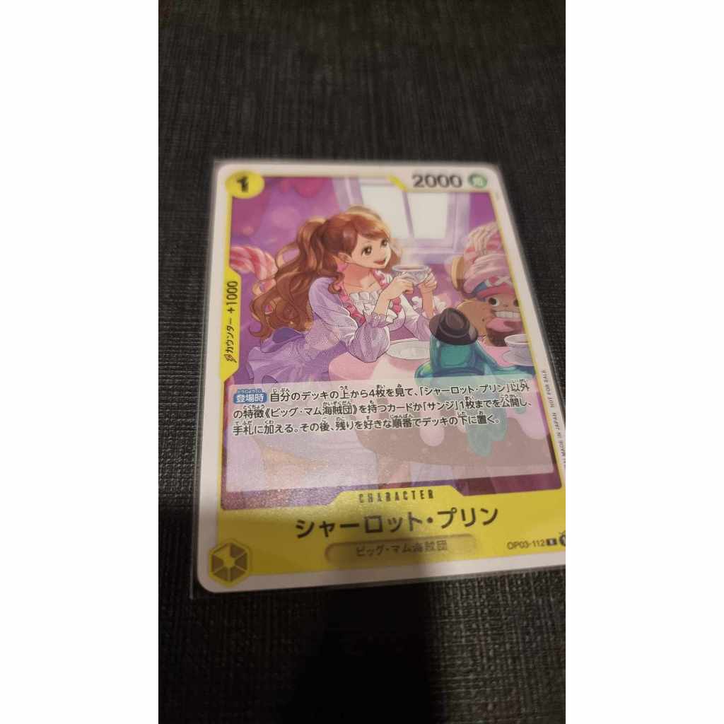 การ์ด Promo OP04-010, OP07-053, OP07-100, OP03-112 การ์ด Promo (One Piece Card Game) การ์ดวันพีช ...