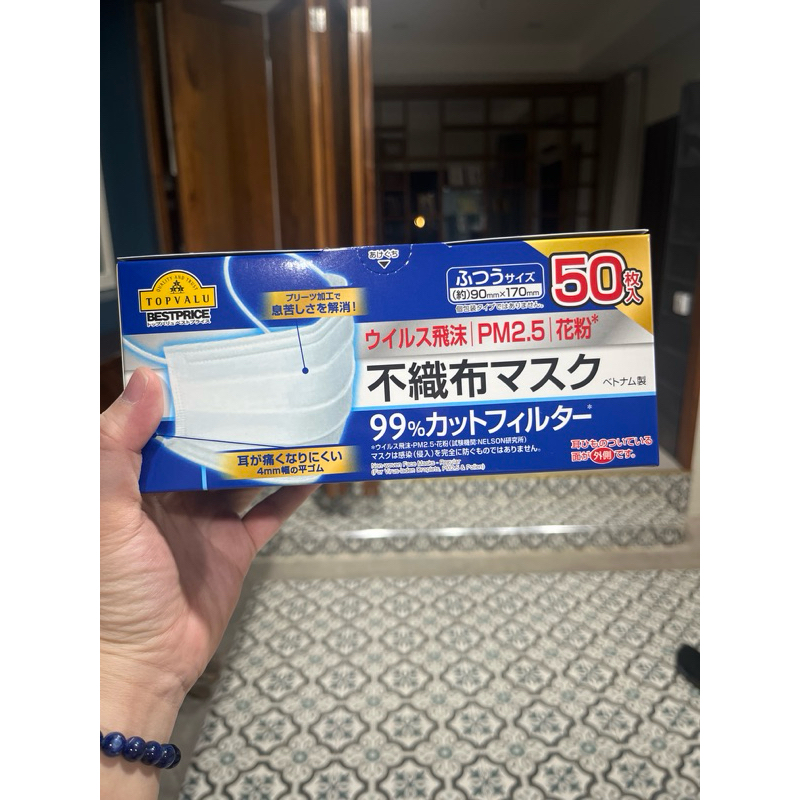 หน้ากากTopvalu Mark 50ชิ้น สีฟ้า#หน้ากากอนามัย | Shopee Thailand