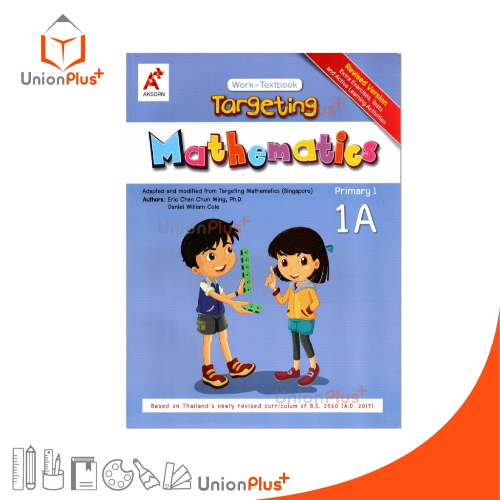 NEW หนังสือเรียน Targeting Mathematics Work-Textbook 1A อจท. A+ ...
