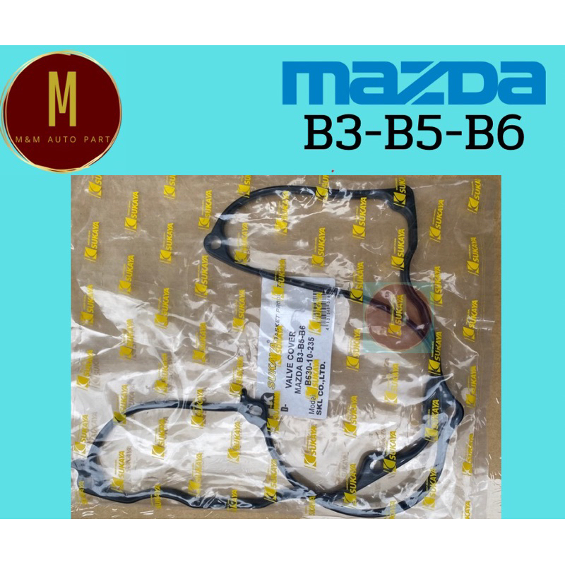 ยางฝาวาล์ว MAZDA FORD B3 B5 B6 ASPIRE 8V ยี่ห้อ sukaya อย่างดี | Shopee ...