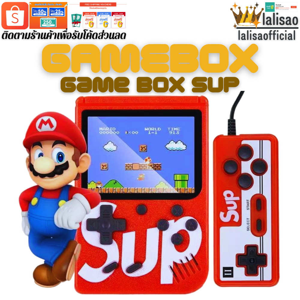 เกมส์กด Sup มี 400 เกมส์ในหนึ่งเครื่อง เกมย้อนยุค Sup Game Box Plus จอ ...