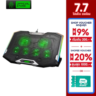 cooler pad ราคาพิเศษ | ซื้อออนไลน์ที่ Shopee ส่งฟรี*ทั่วไทย!