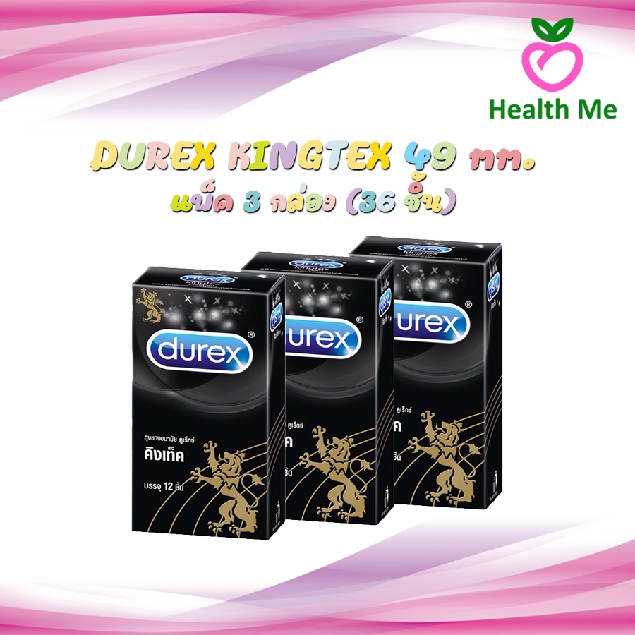[แพ็ค 3 กล่อง] Durex Kingtex big box 49 mm. กล่องละ 12 ชิ้น ดูเร็กซ์ ...