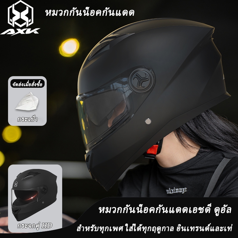 AXK 903หมวกันน๊อค ออกแบบกระจกสองอัน กันหมอกทนต่อการสึกหรอ กันแสงสะท้อน ...