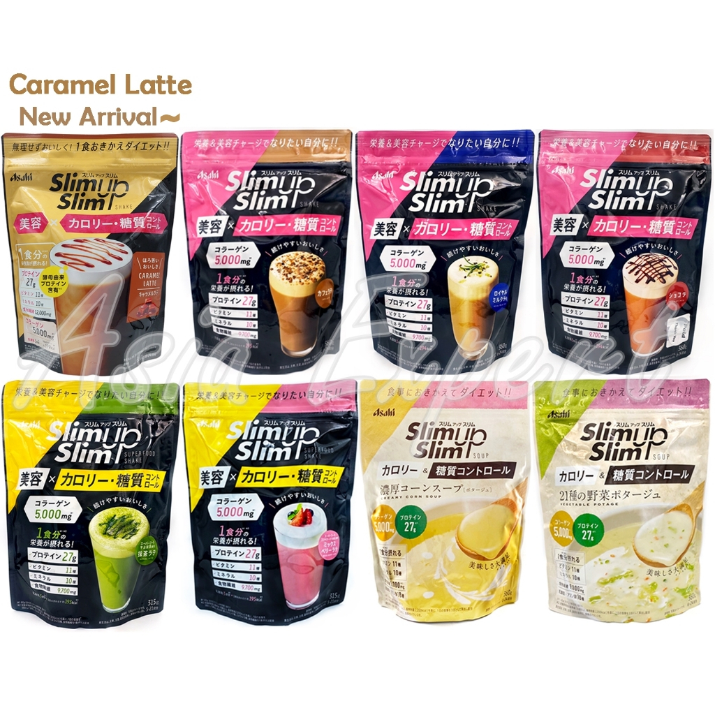 hot '24 Caramel Latte New Arrival~ Asahi Up Slim Shake Enzyme+Super food shake 360g 8รสชาติ ไดเอ ...