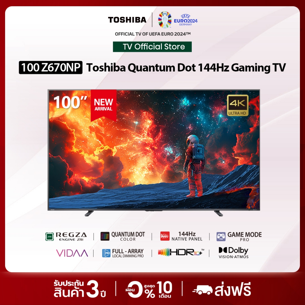Toshiba TV 100Z670NP ทีวี 100 นิ้ว 144Hz 4K Ultra HD Game Mode VIDAA HDR10+ Quantum Dot TV ...