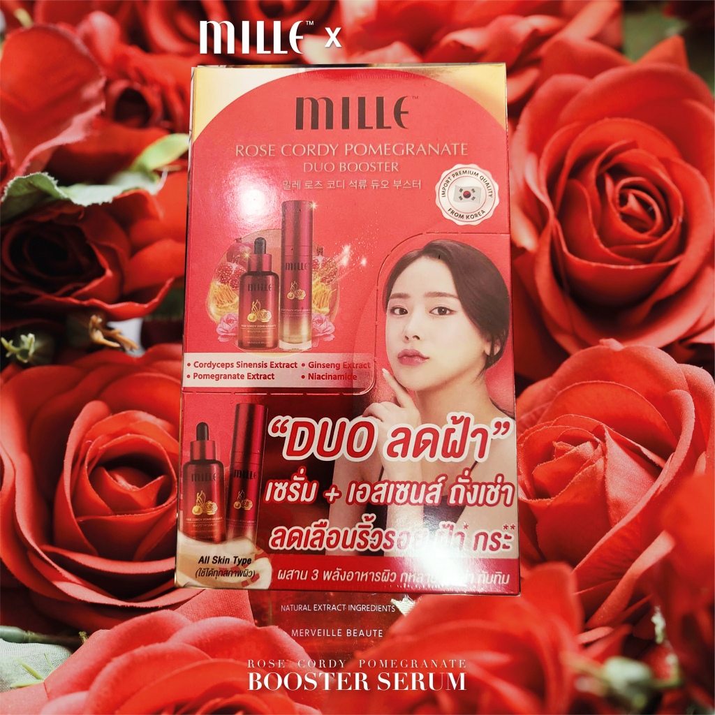 primer ครีมซอง มิลเล่ย์ ยกกล่อง 6 ซอง mille primer serum ครีมซอง รุ่น ...