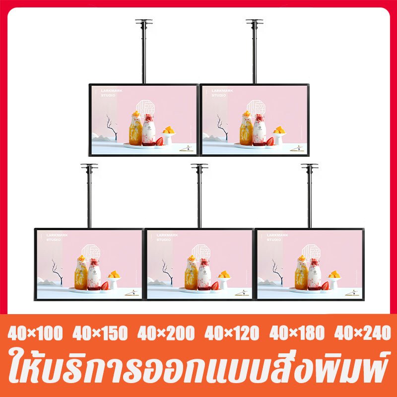 ป้ายหน้าร้าน LED แบบแขวนเพดาน หลายหน้าจอ กรอบไฟเมนูอาหาร | Shopee Thailand