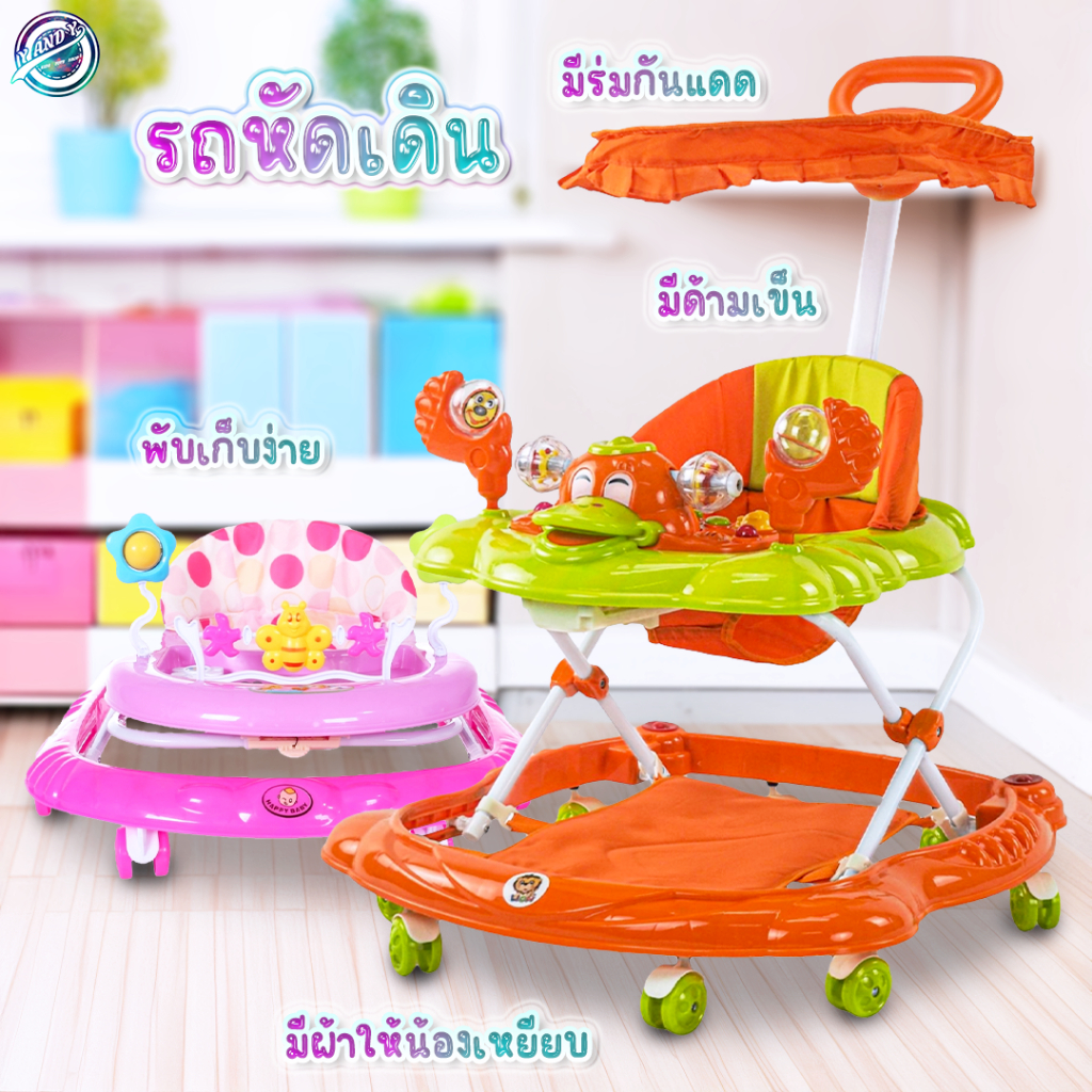 ⭐️Y&YToys Kids⭐พร้อมส่ง รถหัดเดินเด็ก รถกลมเด็ก Baby walker มีเพลง มีไฟ ...