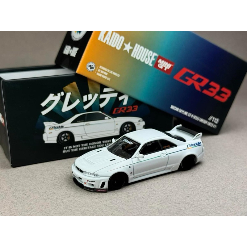🔹NISSAN SKYLINE GT-R R33 GREDDY GR33 V1 DIECAST #113 kaido Scale 1:64 ...