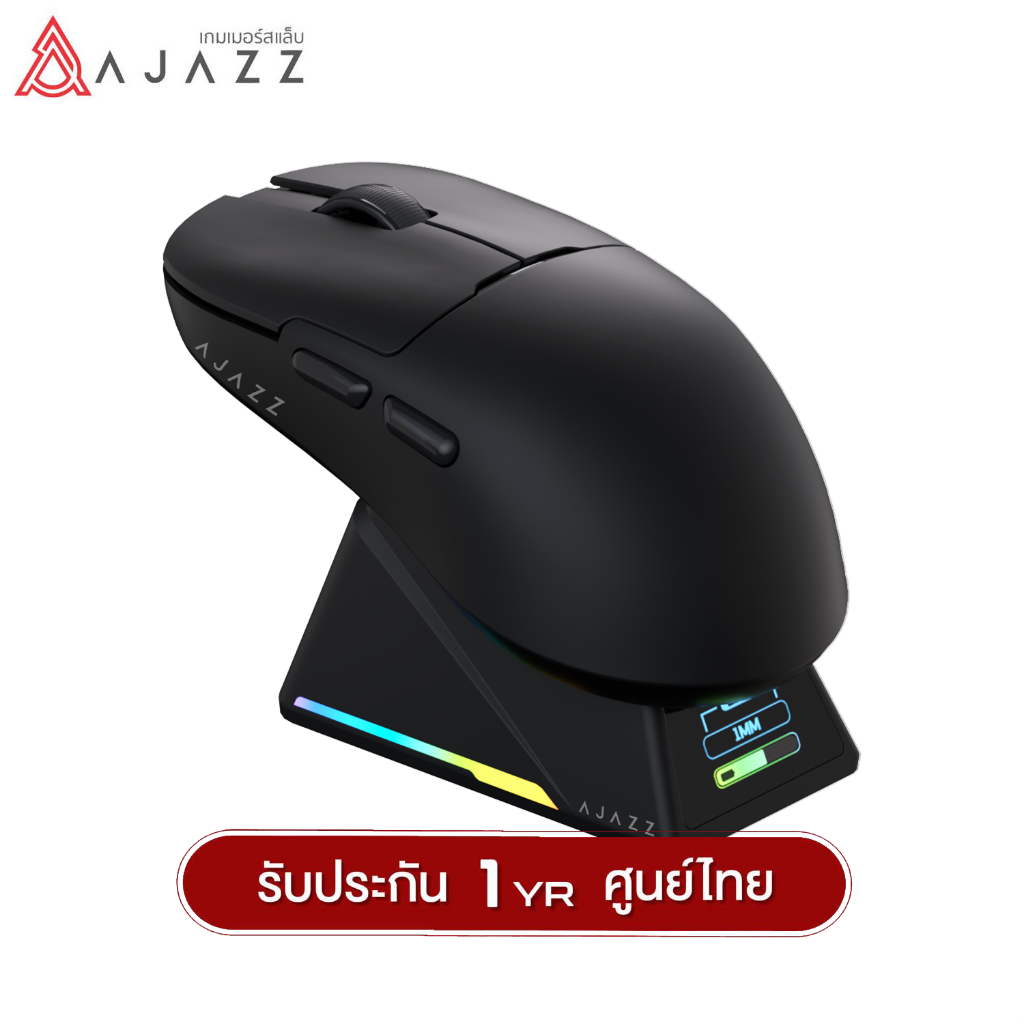 เมาส์เกมมิ่ง Ajazz AJ179 Apex Meteroite 8K Tri-Mod Wireless Magnetic ...