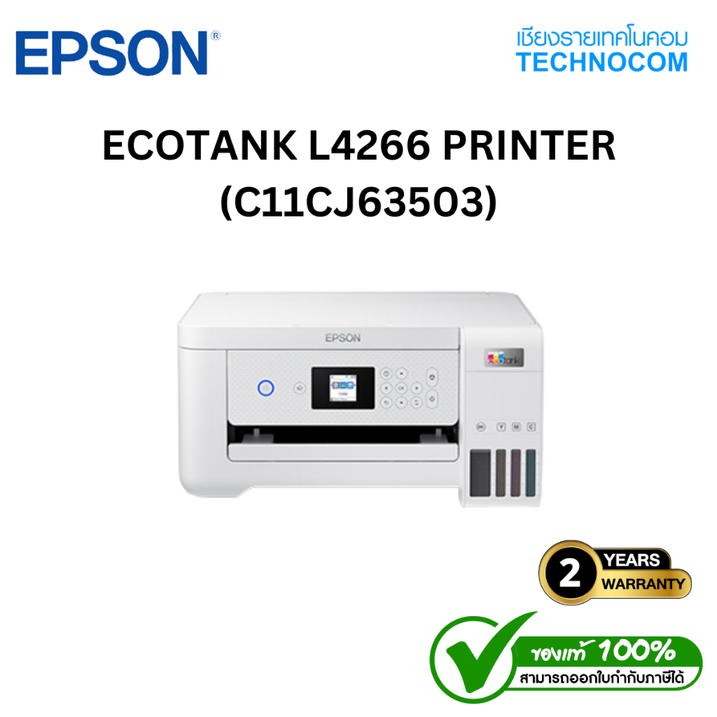 EPSON ECOTANK L4266 PRINTER (C11CJ63503) | Shopee Thailand