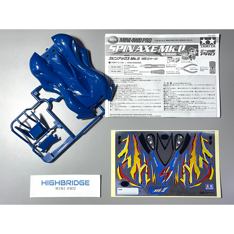 บอดี้ Tamiya Mini 4WD 18631 Spin-Axe Mk.II (MS Chassis) พร้อมสติ๊กเกอร์ ...