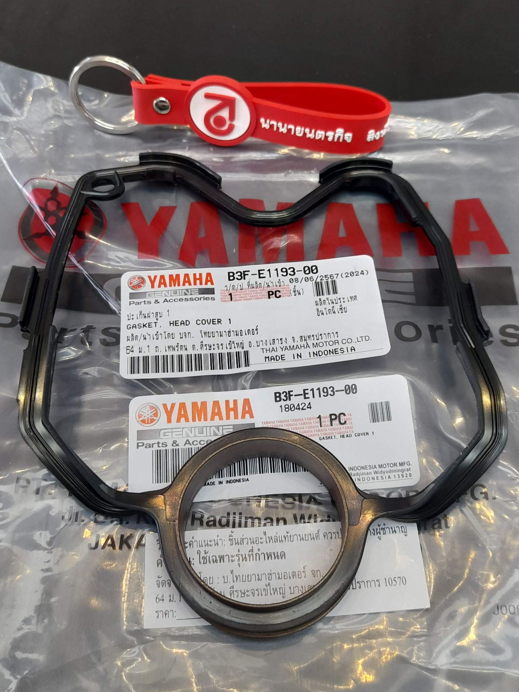 B3FE119300 ประเก็นฝาสูบ AEROX NMAX LEXI EXCITER R-15 XSR-155 MT-15 WR ...