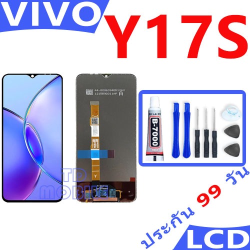หน้าจอ vivo Y17S งานแท้ (สามารถเลือกแบต) มีทดสอบก่อนส่ง จอ + ทัช อะไหล่ ...