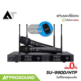 AT Prosound-shop, ร้านค้าออนไลน์ | Shopee Thailand