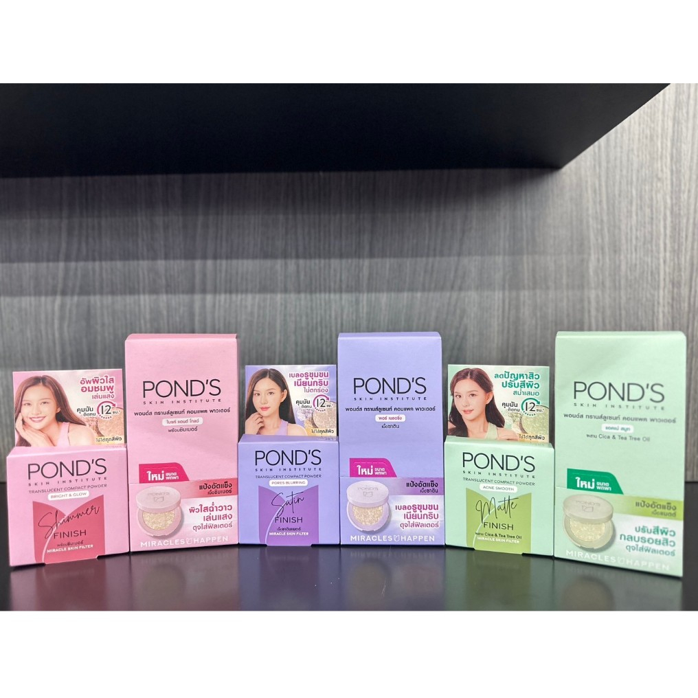 ใหม่!! POND’S Translucent Compact Powder พอนด์ส ทรานส์ลูเซนท์ คอมแพค พา ...