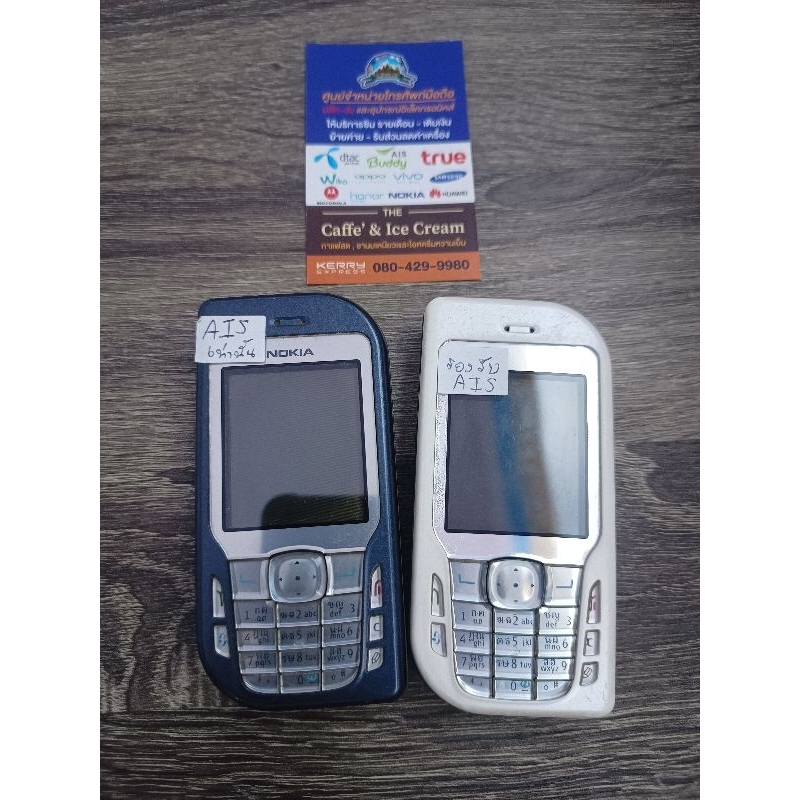 Nokia 6670 เครื่องแท้อดีตศูนย์ไทย สภาพดีพร้อมใช้งาน | Shopee Thailand