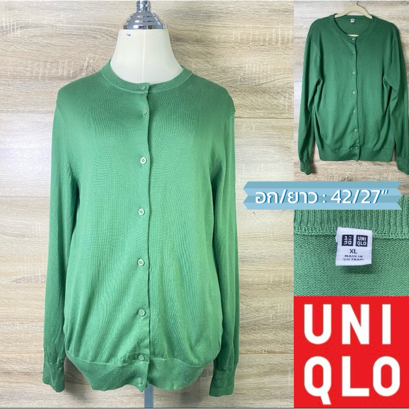 เสื้อคลุม คาร์ดิแกนมือสอง รวมแบรนด์ uniqlo Gu Gap H&M Zara | Shopee Thailand