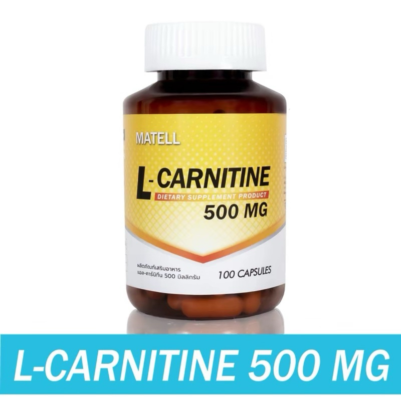 L-Carnitine L-Tartrate 500mg. แอลคาร์นิทีน แอล-ทาร์เทรท 500 มก. Metell ...
