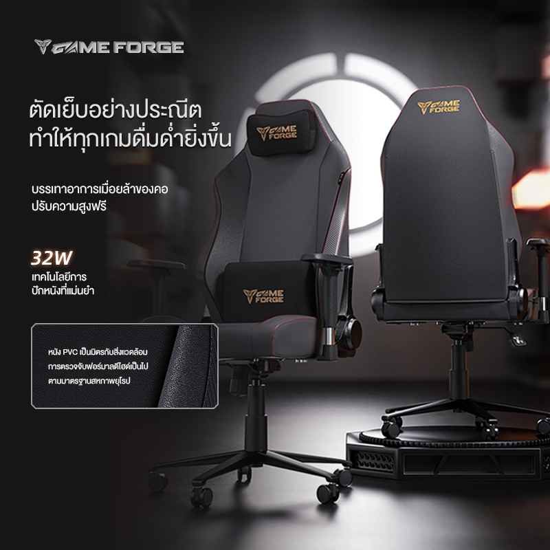 GAMEFORGEเก้าอี้เล่นเกม Gaming Chair Battle Axe Classic Series พนักพิง ...