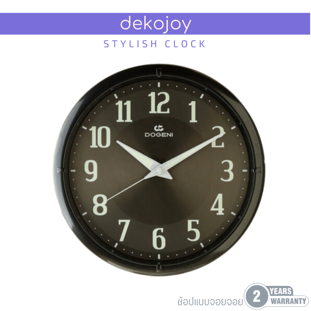 DOGENI นาฬิกาแขวนพลาสติก รุ่น WNP004GY มีพรายน้ำ ตัวเลขเรืองแสง เข็มเดินเรียบ Dekojoy | Shopee ...