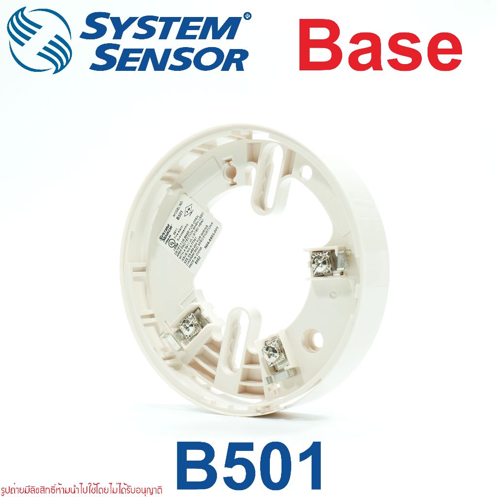 B501 SYSTEM SENSOR B501 Plug-In Detector Base B501 | Shopee Thailand