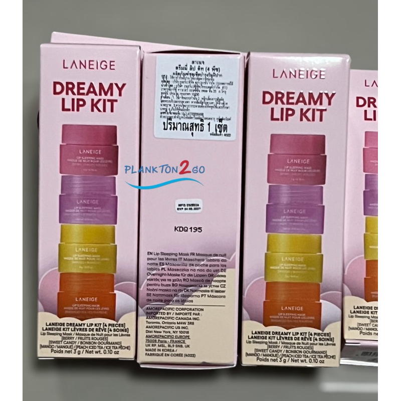 ใหม่ LANEIGE Dreamy Lip Kit Sleeping Mask 3g มาส์กสำหรับริมฝีปาก ฉลาก ...