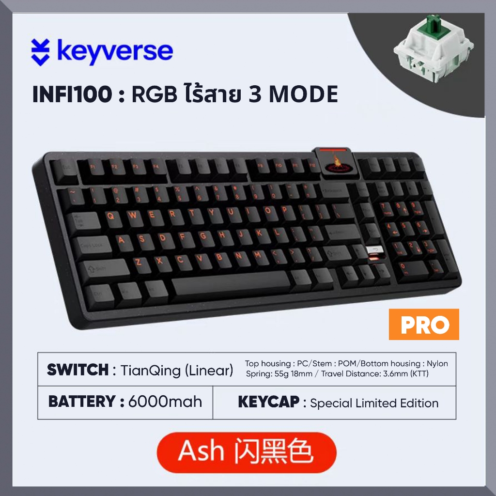(พร้อมส่งจากไทย) Mechanical Keyboard INFI100 Infi 100 Infi100 Keyverse ...