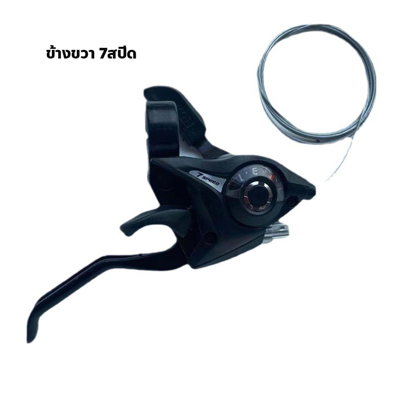 Shimano ST-EF51 เปลี่ยนเกียร์ ชุดเบรกมือ เกียร์รวมเบรค EF51-7 3X7 21 Speed ชุดคันเบรกซ้าย ...