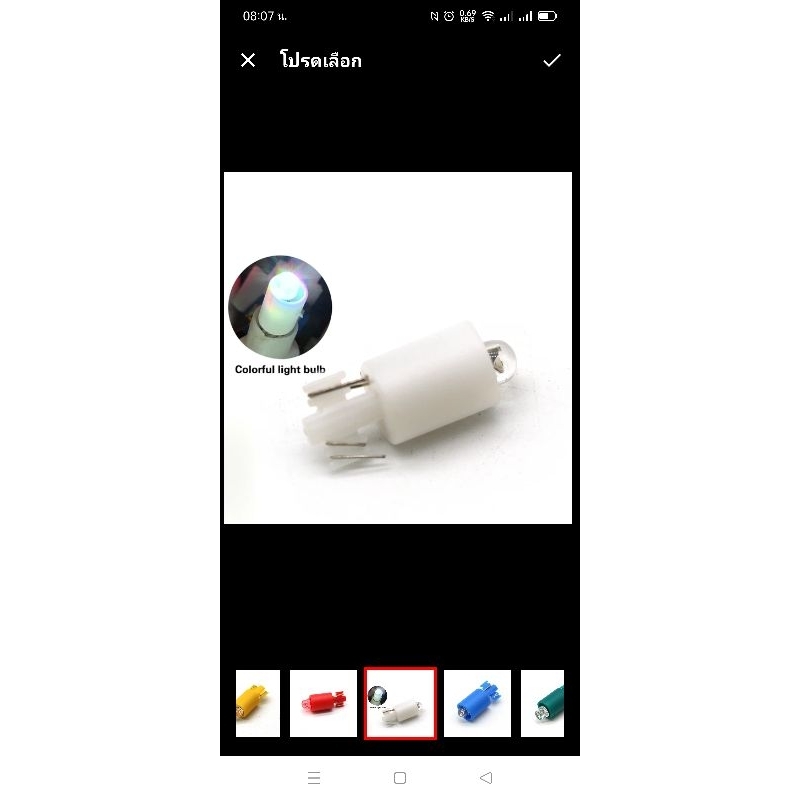 อะไหล่หลอดไฟLED 5V 12V แสงสีขาว สำหรับตู้ขายสินค้าหยอดเหรียญ | Shopee ...