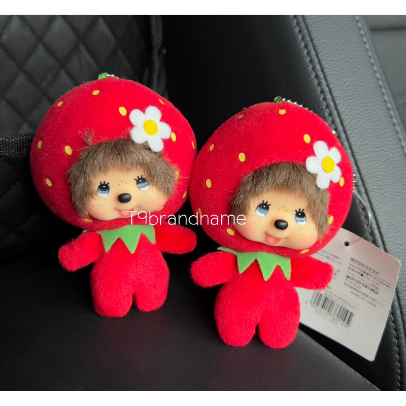 🐵Monchichi 🍓Miniสตอเบอรี่10Cm🍓ของแท้จาก🇯🇵💯% Rare Item หายากมาก | Shopee ...