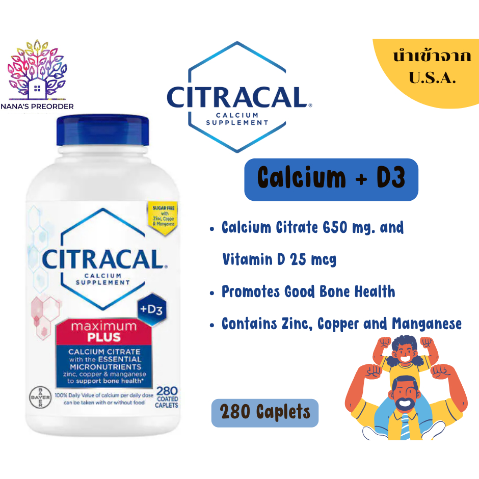 CITRACAL Maximum Plus Calcium Citrate + D3 แคลเซียมพร้อมวิตามิน D3 ขนาด ...