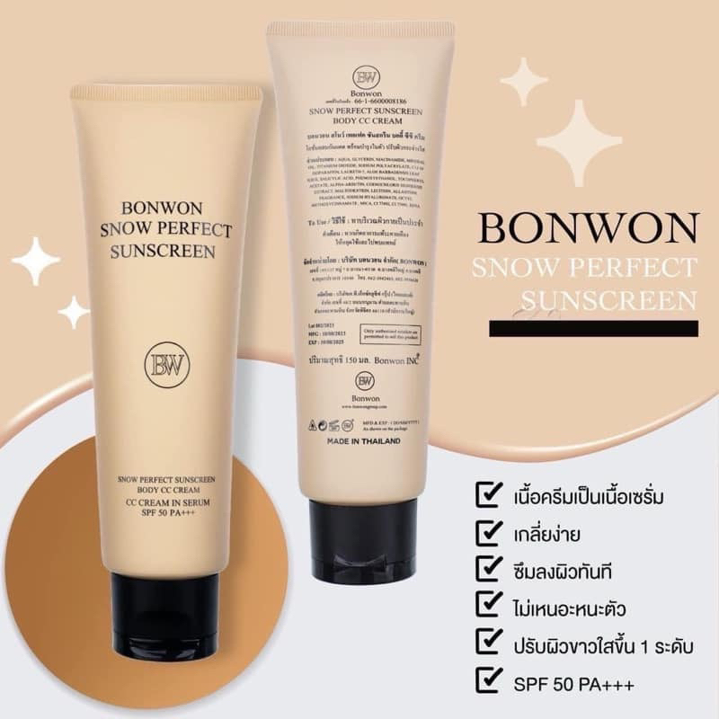 ในไลฟ์ลด 80.- กันแดดบอนวอน BONWON SNOW PERFECT SUNSCREEN โทนอัพปรับสี ...
